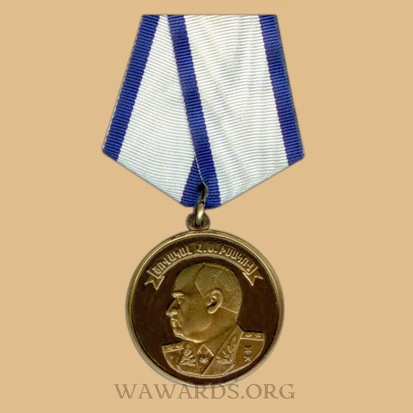 Medal of Admiral Isakov