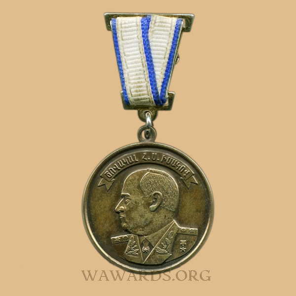 Medal of Admiral Isakov